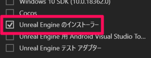 【UE5】Linux 向けにパッケージ化できるようにする方法 | 株式会社NEO DIVERSE