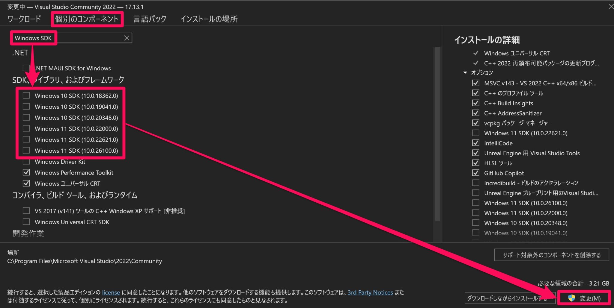 【UE5】Linux 向けにパッケージ化できるようにする方法 | 株式会社NEO DIVERSE